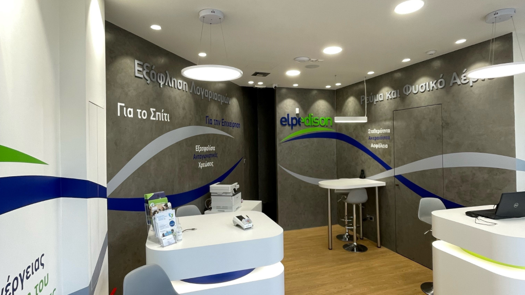 Sales & Promotion – Triantafyllidis Group