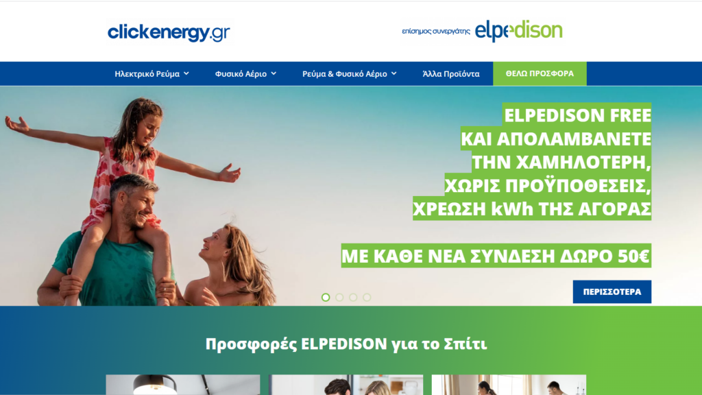 Sales & Promotion – Triantafyllidis Group